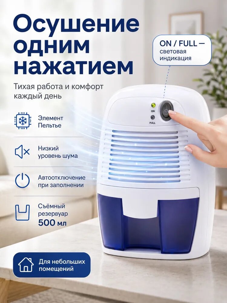 Озонатор DH-500A