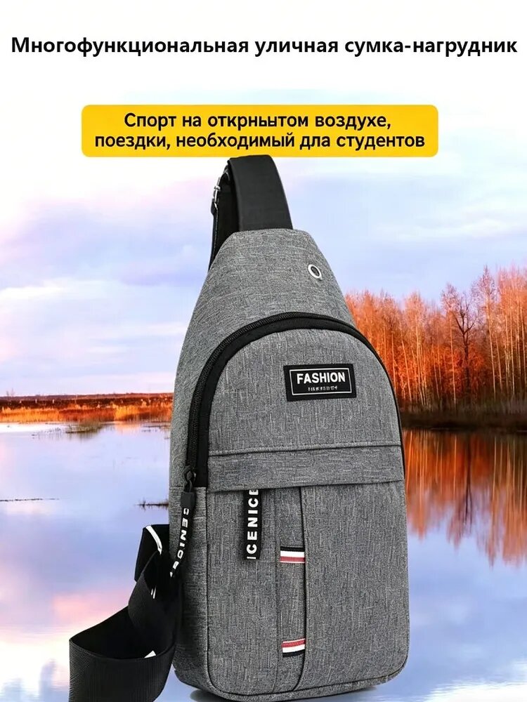 Сумка , серый/серый — фото 1
