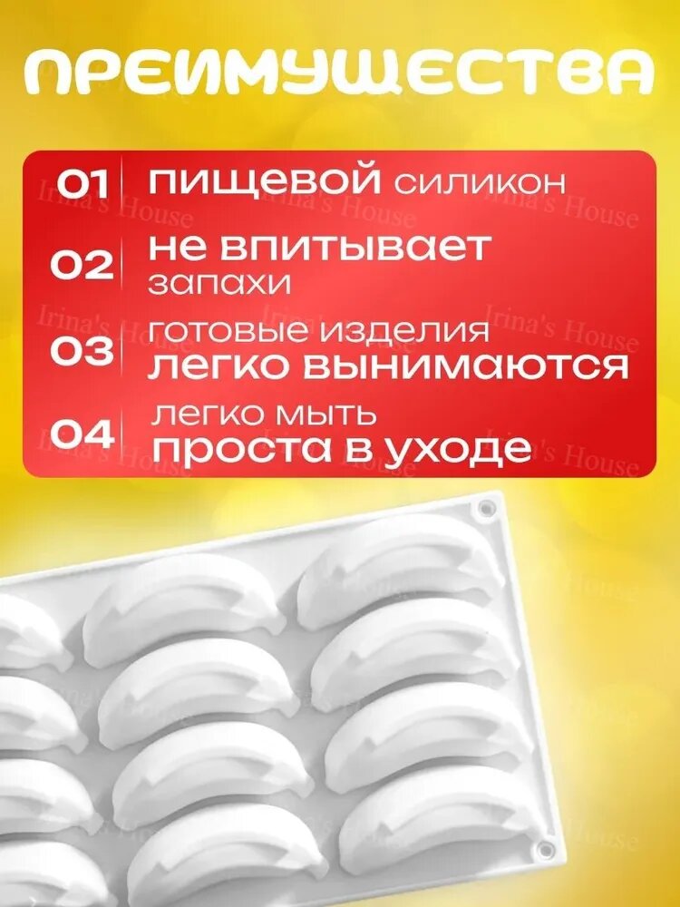 IKEA Форма для льда, конфет — фото 1