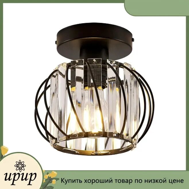 Потолочный светильник, E27, 60 Вт