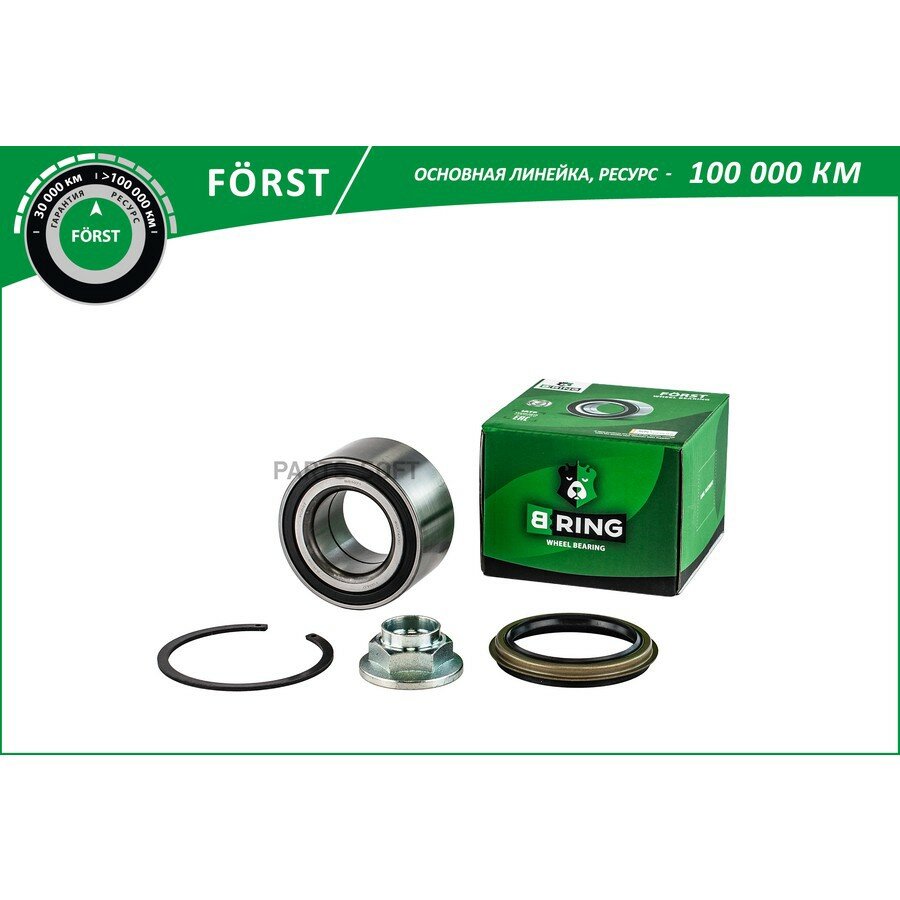 BRING BK2807 Подшипник ступицы