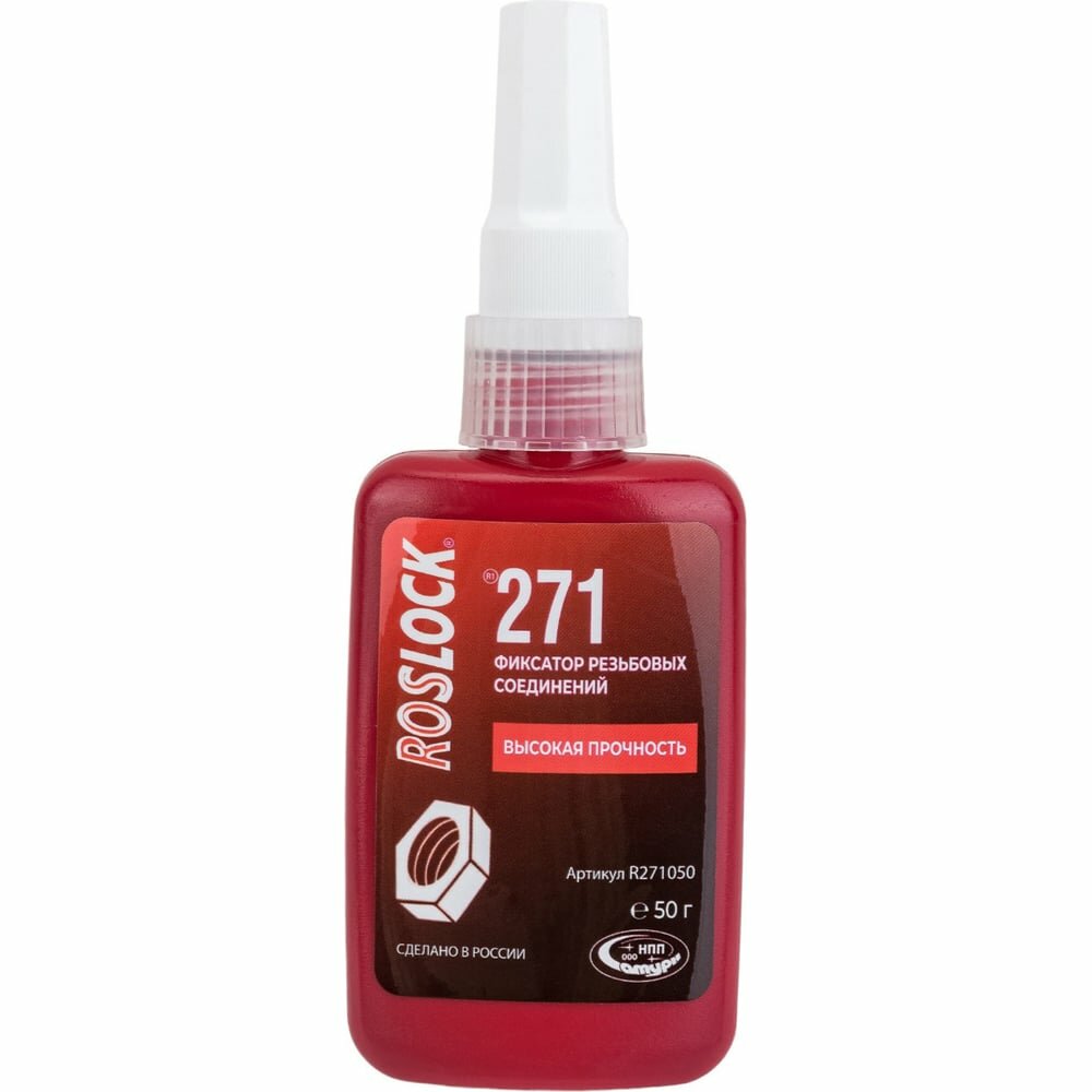 Фиксатор резьбовых соединений ROSLOCK 271 (высокая прочность; 50 гр) R271050