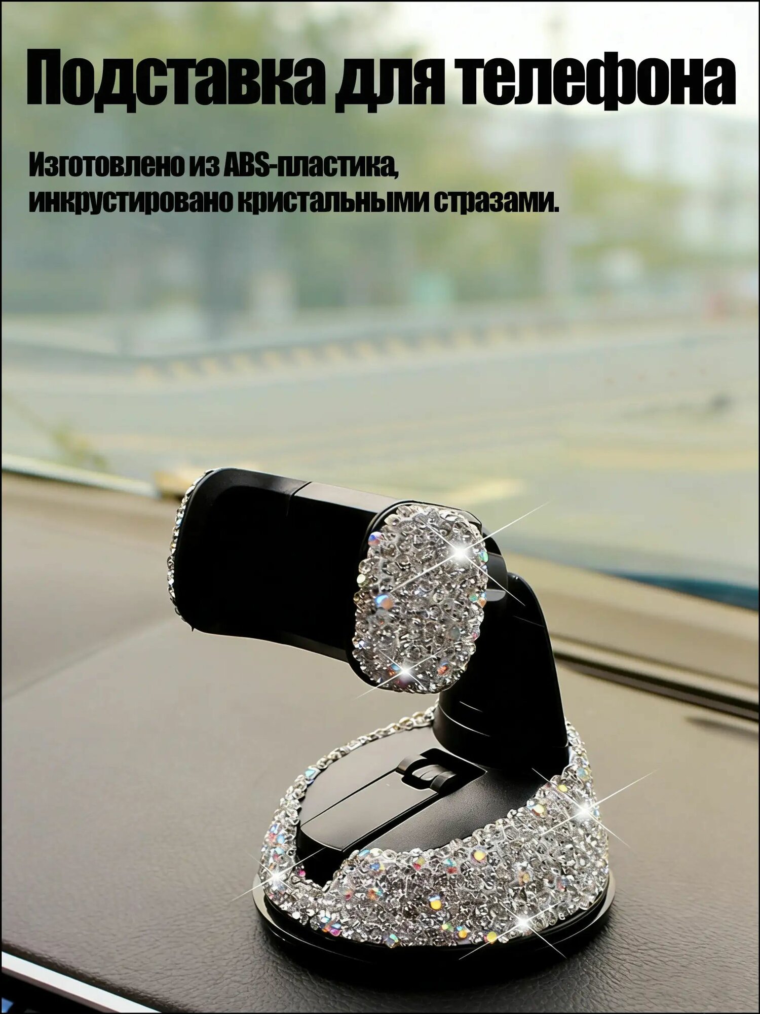 Обшивка автомобильная арт. PPP0000890001
