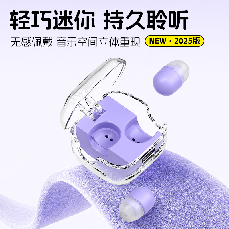 Беспроводные Bluetooth-наушники для сна 2025 года, невидимые, миниатюрные, ультра-маленькие, новая модель для сна на боку, с шумоподавлением и сверхдолгим временем работы от батареи.