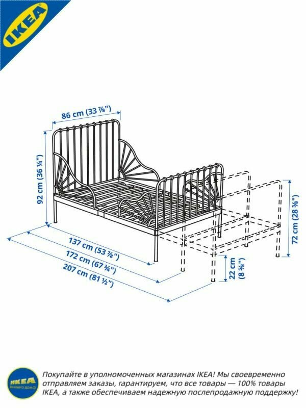 IKEA Кровать детская белый