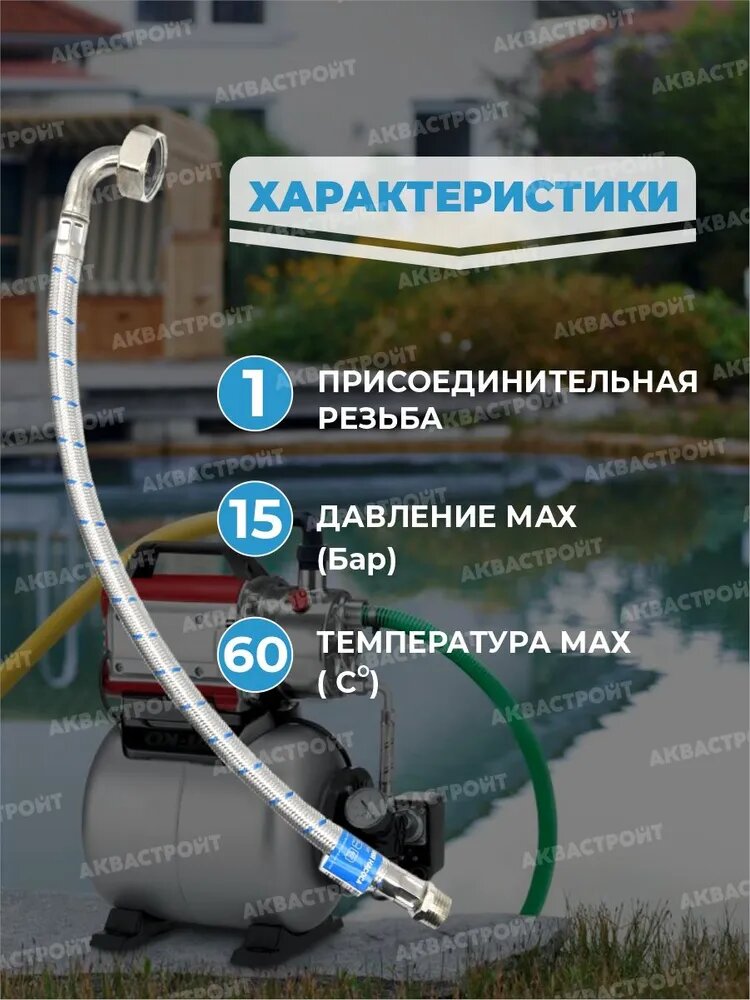 Насосная часть — фото 1