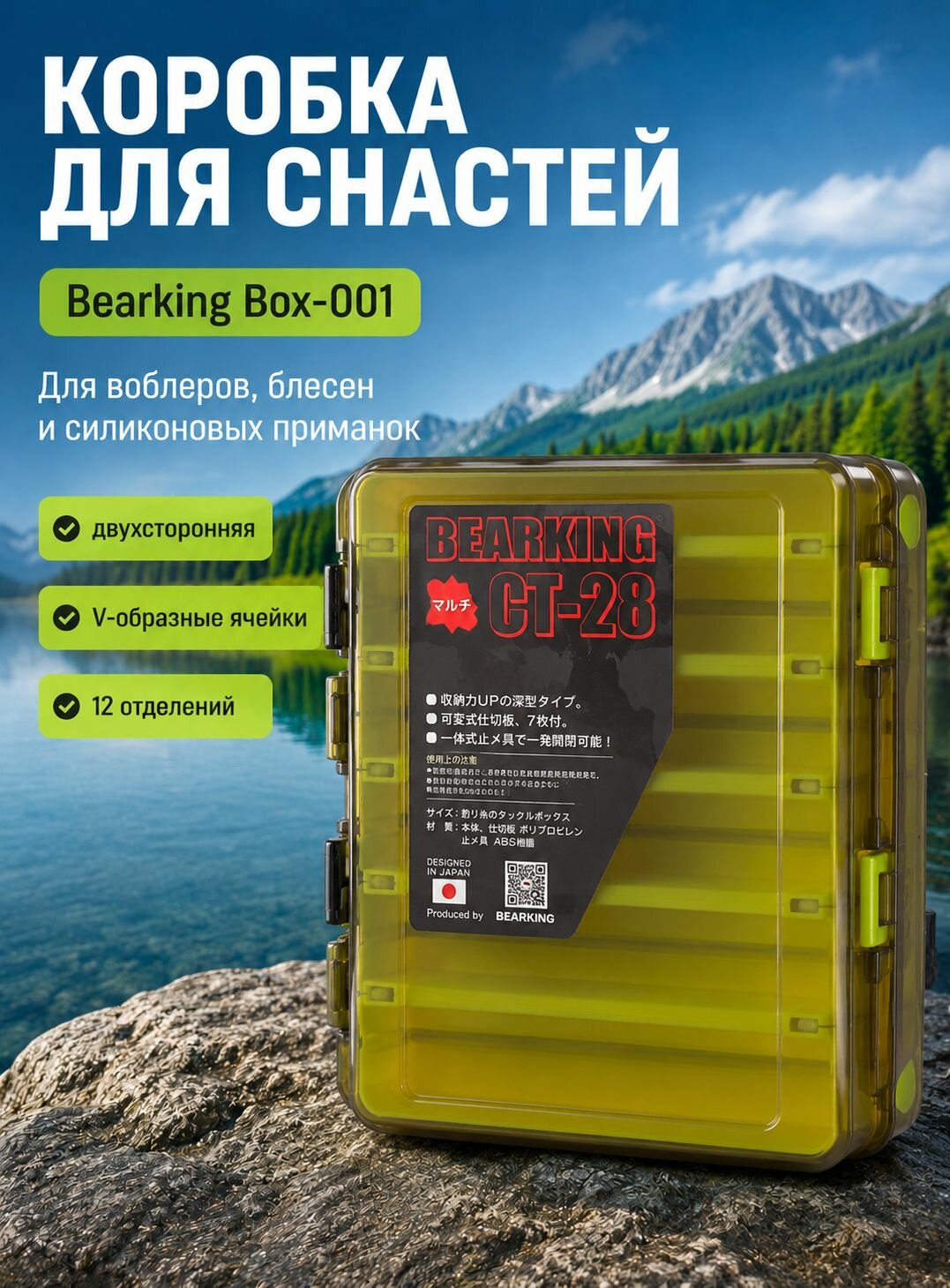 Коробка для воблеров двухсторонняя рыболовная 20x17x4.7 см, желтая