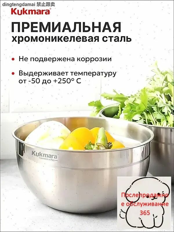 Миска 2800 мл, 4900 мл серебристый, серый, 2 шт