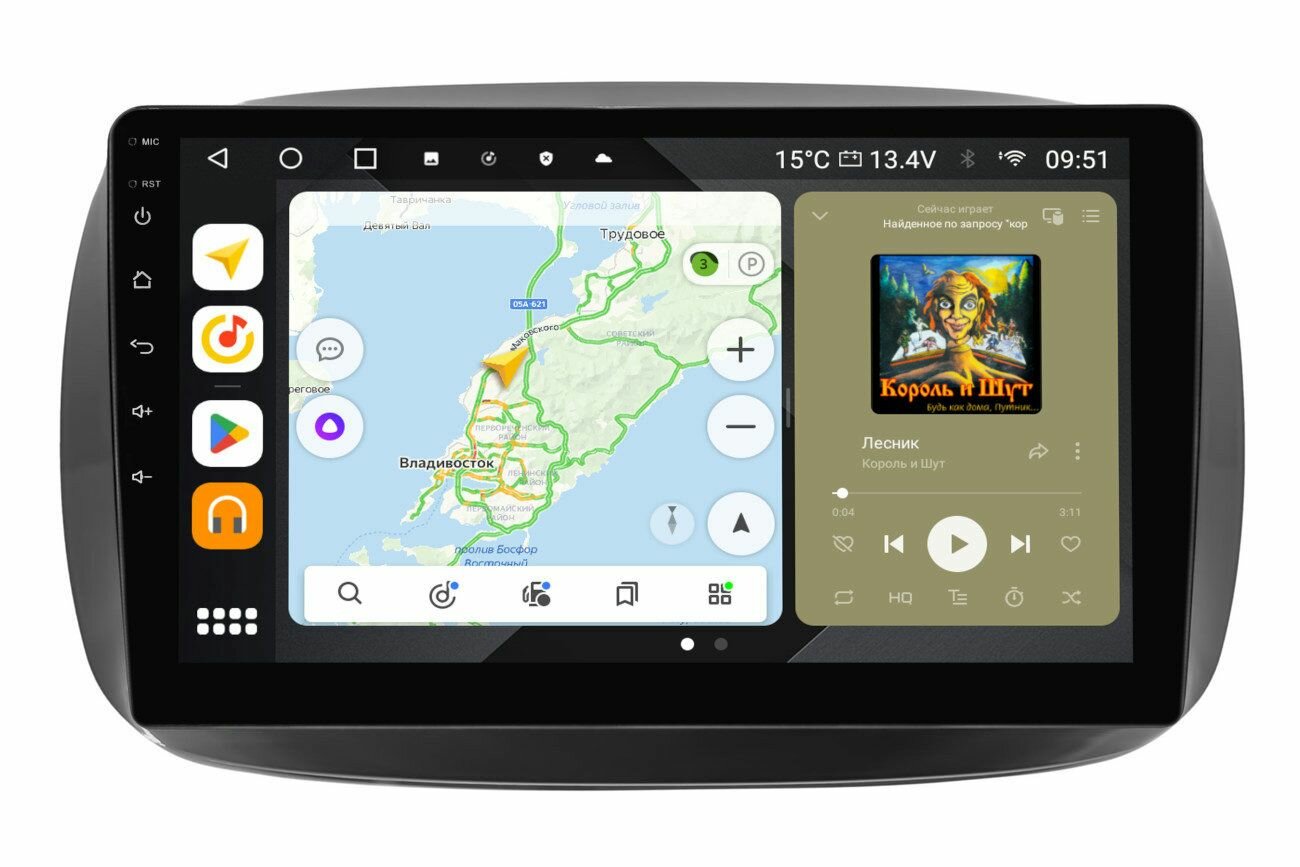 Магнитола SMART ForTwo / For Four 2014+ 9 дюймов, 4/64GB, 8 ядер, DSP, 4G, Android 10 / Wide Media