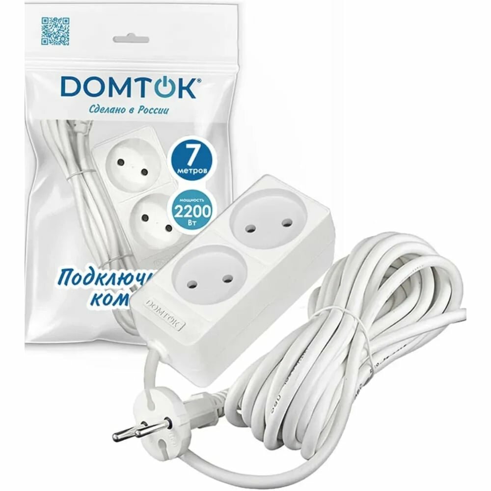 Удлинитель бытовой DOMTOK 2 гнезда, ПВС 2*1, 2,2кВт, б/з 7м 2348