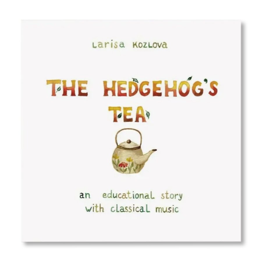 The hedgehog's tea (Ежиковый чай)
