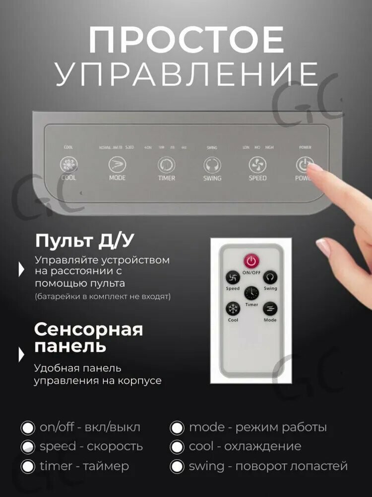 Вентилятор 019d522d112c79c2bfef81069109ec97, белый — фото 1