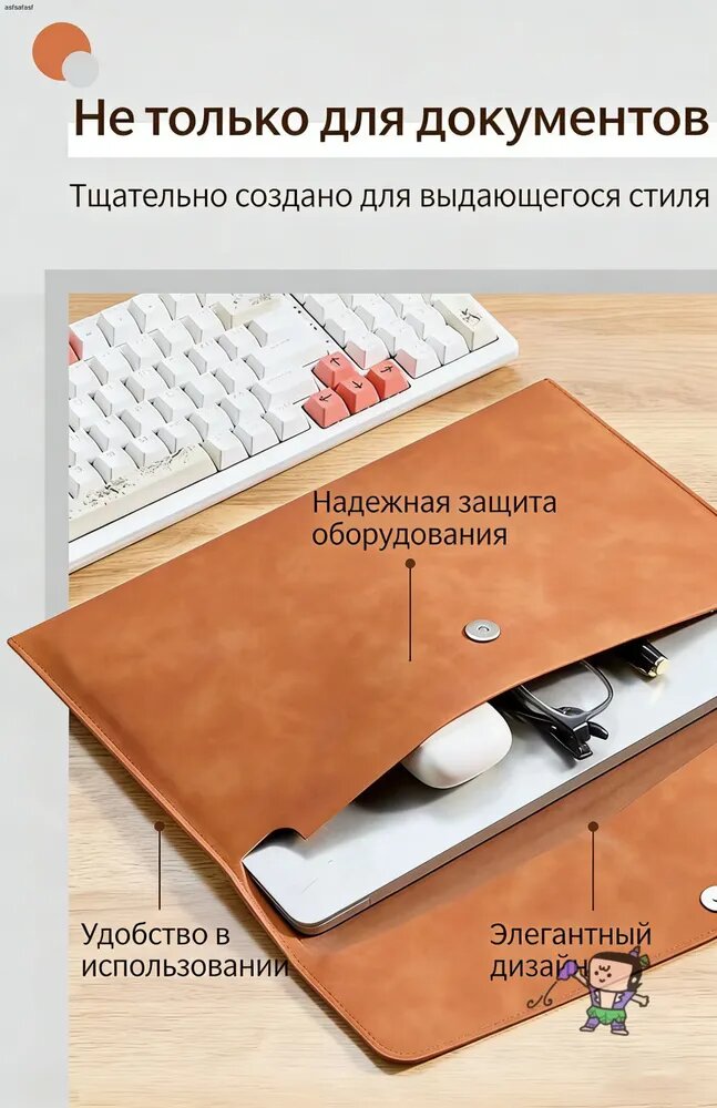 Папка-органайзер, 1 шт.