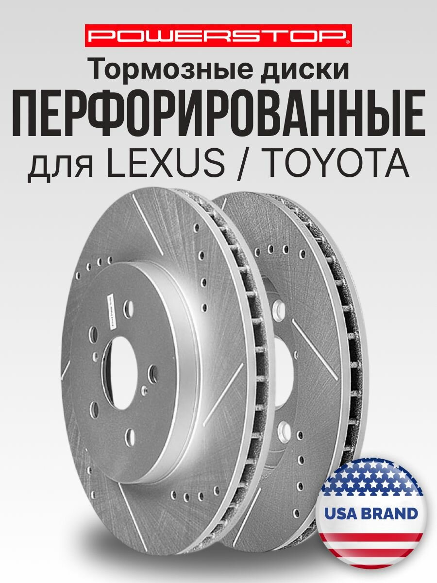 Диски 2шт. керамические тормозные передние PowerStop Evolution, с перфорацией и насечками на LEXUS / TOYOTA