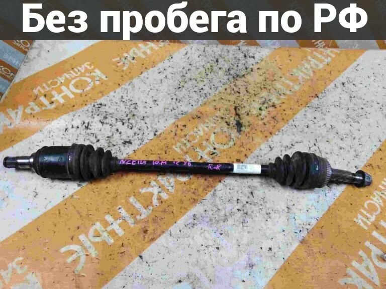 Привод Зад с пробегом Toyota Allex, Vista, Fielder, Corolla Runx, Spacio, Opa, Premio, Vista Ardeo, Will Vs, Wish, Voltz, Corolla Fielder, Allion ZZE124