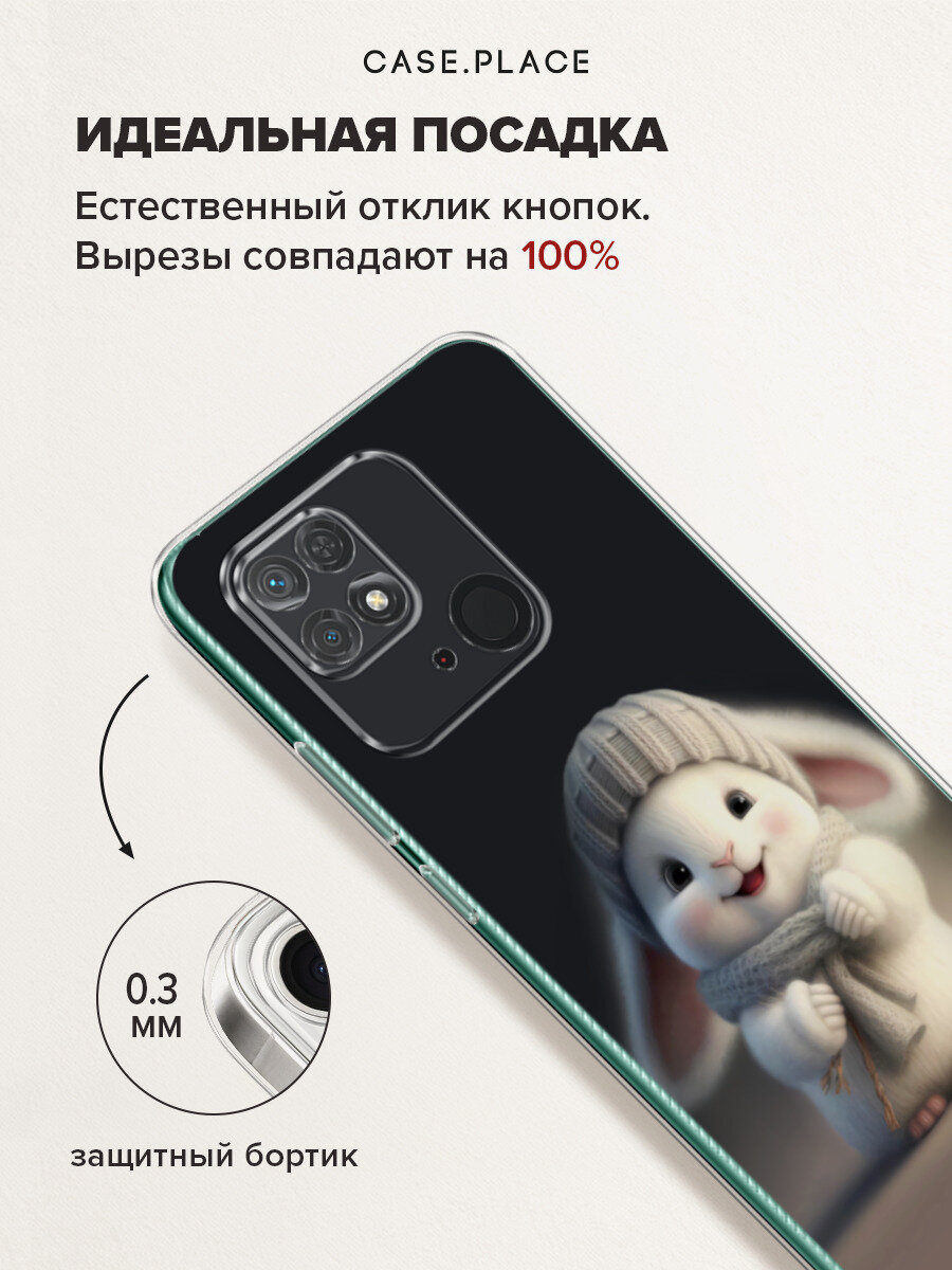 Чехол на Xiaomi Redmi 10C / Сяоми Редми 10C с принтом "Белый крольчонок в шапке" — фото 1