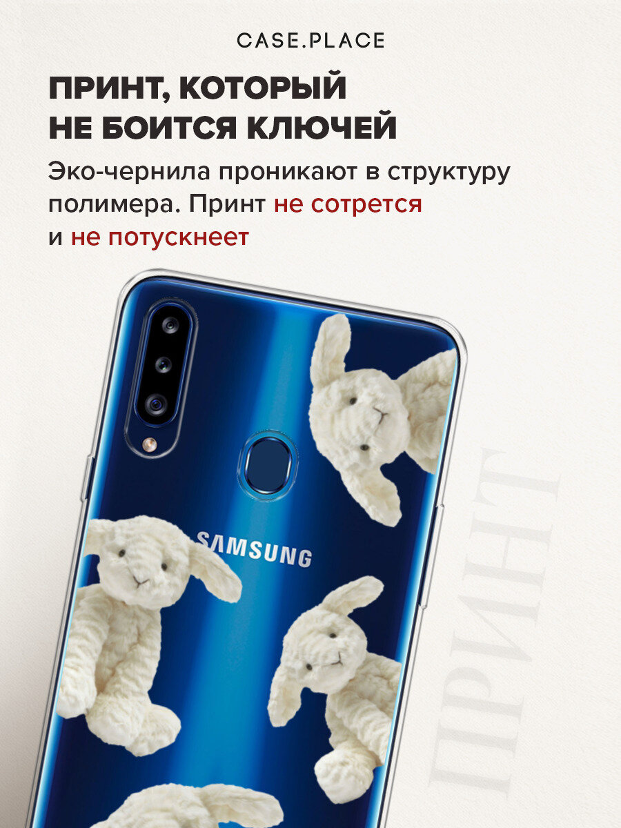 Чехол на Samsung Galaxy A20s / Самсунг Галакси A20s с принтом "Плюшевые овечки", прозрачный — фото 1