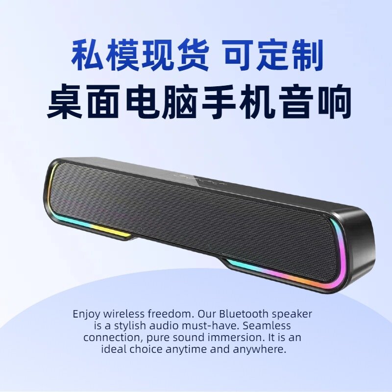 RGB LED Bluetooth-колонка для стола и наружного использования, длинная полоса с реактивной звуковой подсветкой