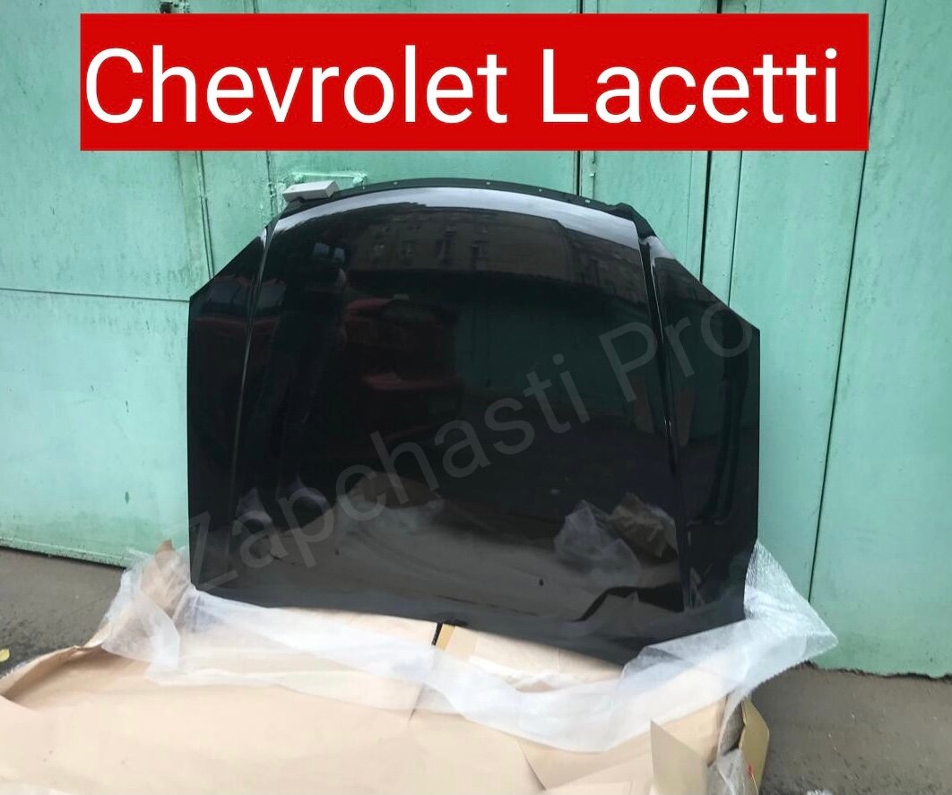 Капот Chevrolet Lacetti, для седана и универсала, черный, для 2004 - 2013 г. в.
