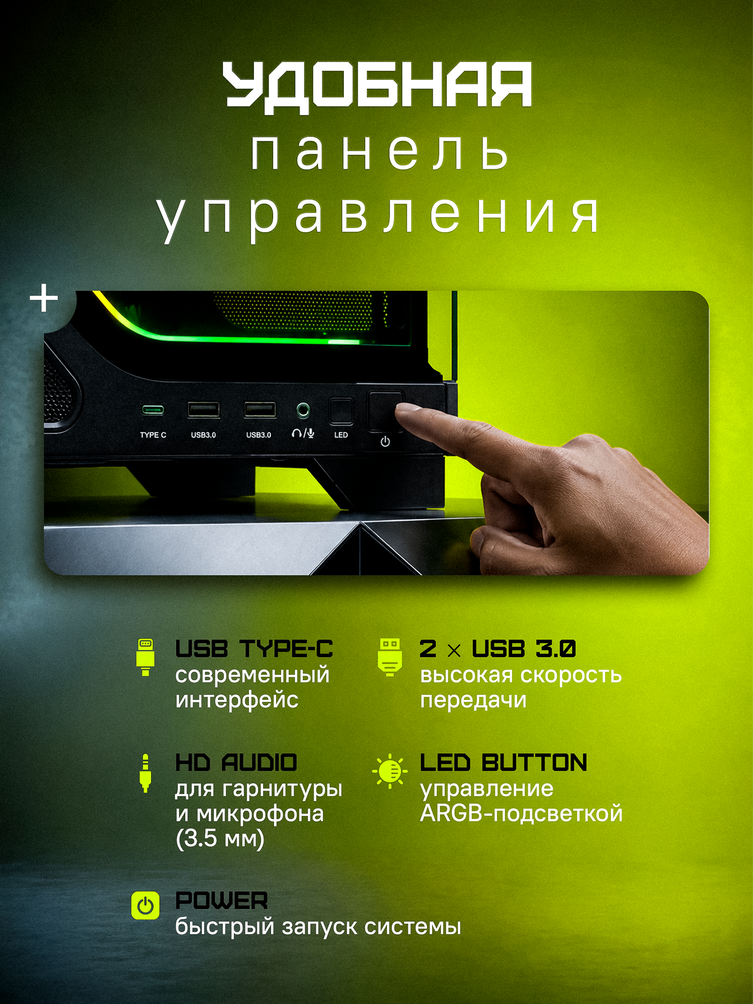 Корпус компьютерный ZONE 51 "Phantom Black", ATX, 4 вентилятора, закалённое стекло — фото 1