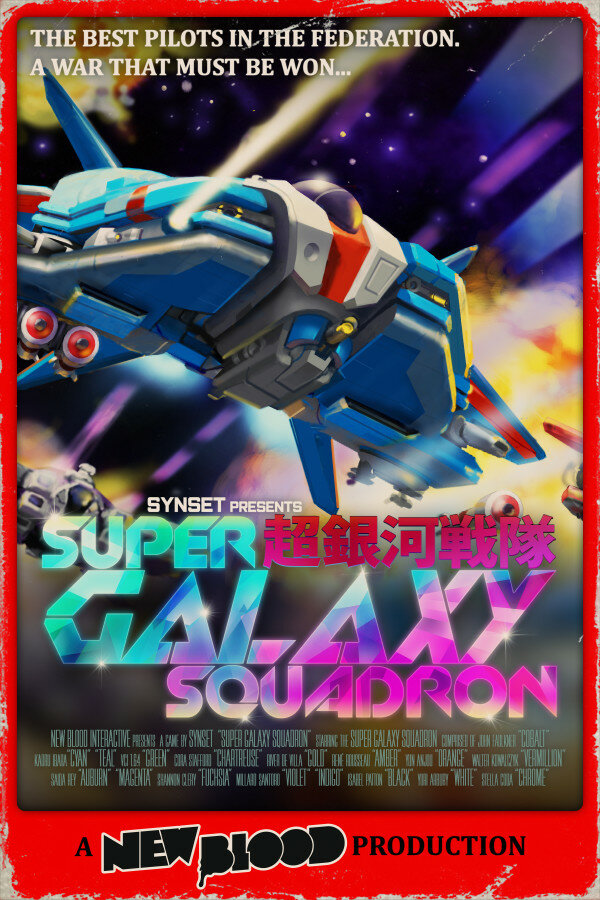 Super Galaxy Squadron EX Turbo, Все страны