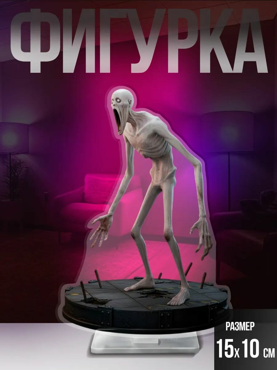 Акриловая фигурка Скромник