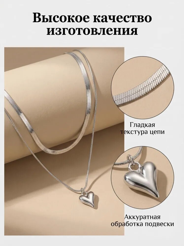 Подвеска Сердце