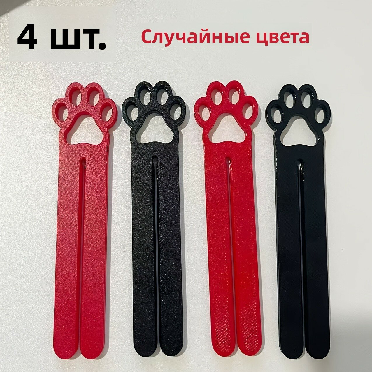 Корм для кошек / Бренд: нет / Экструдер для корма в форме кошачьей лапки / 1-4 шт, цвет случайный, подходит для пакетов