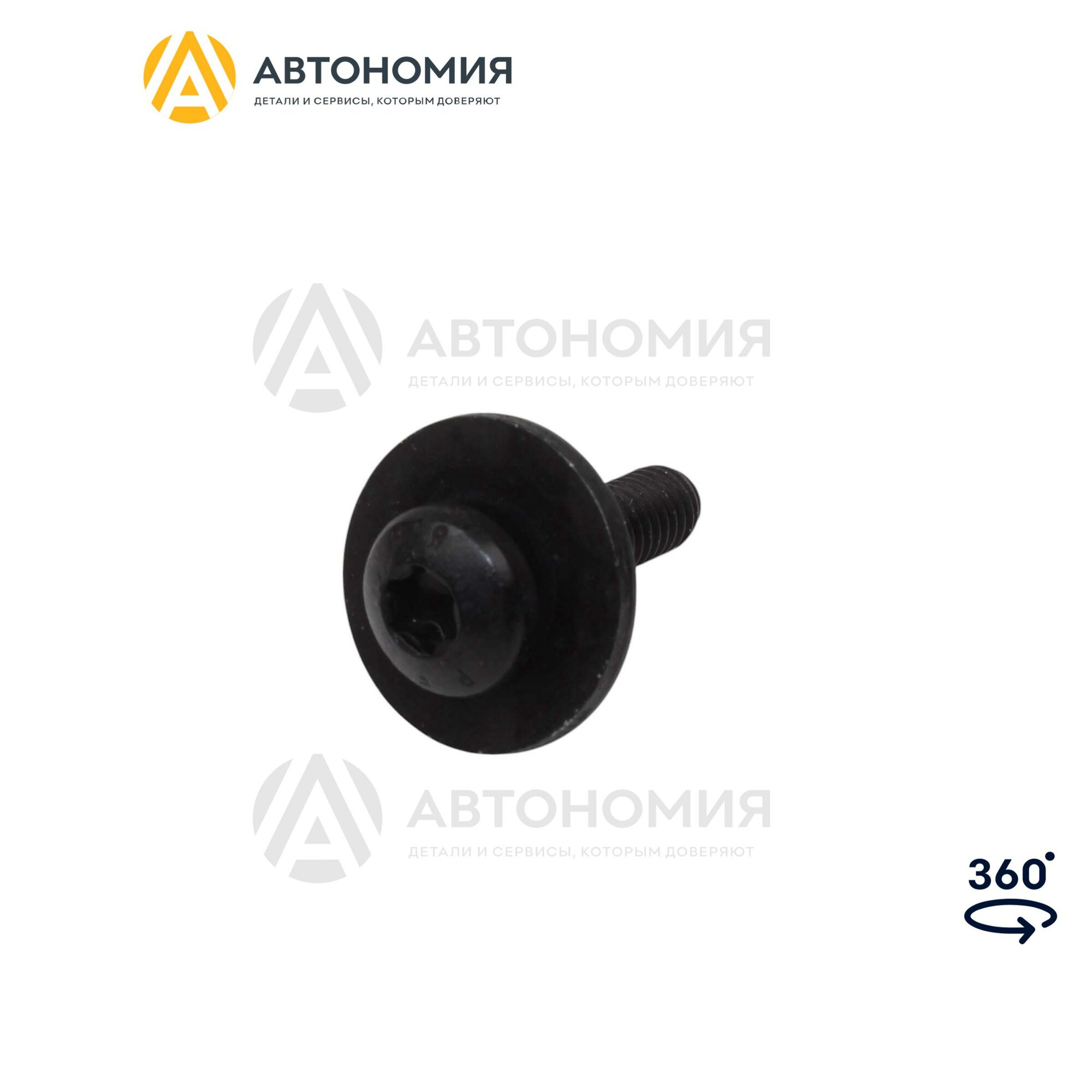 Винт с внутренним TORX VAG N90 993 603