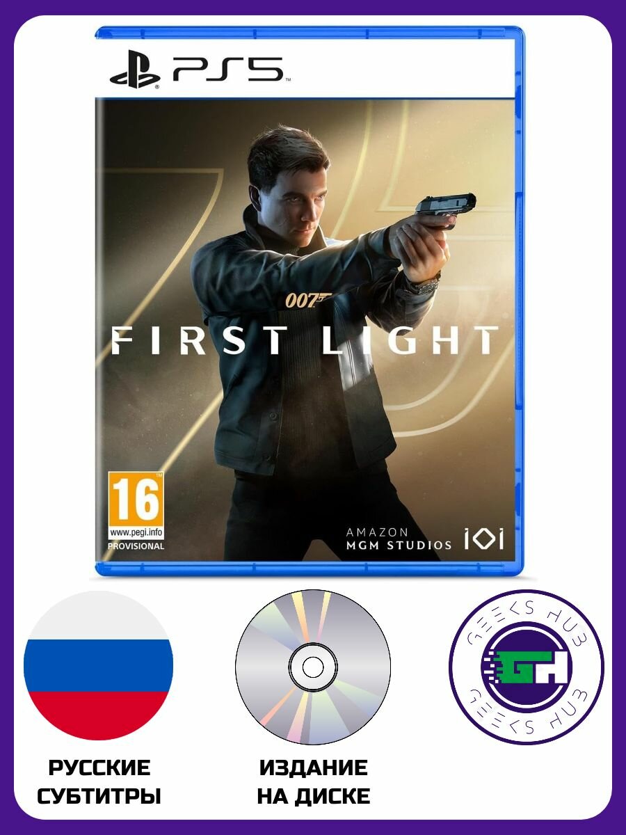 Видеоигра 007 First Light