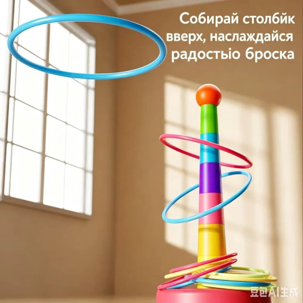 Детские уличные игрушки — фото 1