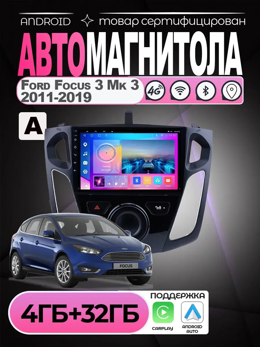 Магнитола TS18 PRO Ford Focus 3 Mk 3 2011-2019 4/32