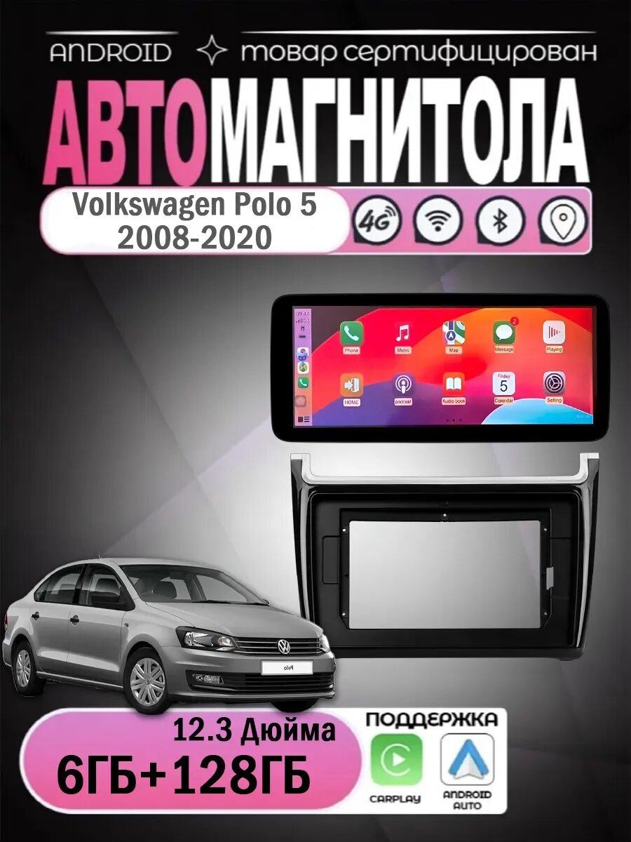 Магнитола TS18 PRO Volkswagen Polo 5 2008-2020 6/128