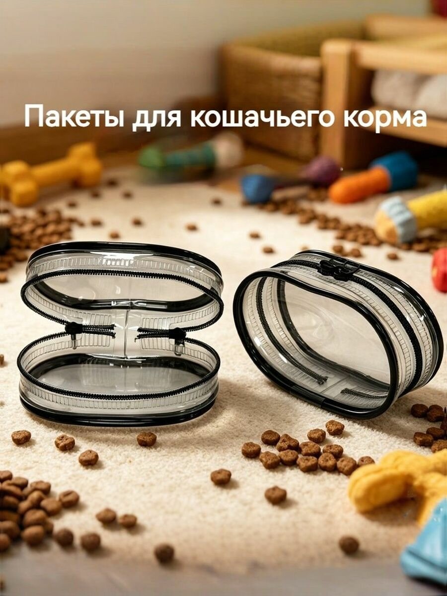Контейнер для корма, герметичный, для собак и кошек, пластик, черный, переносной