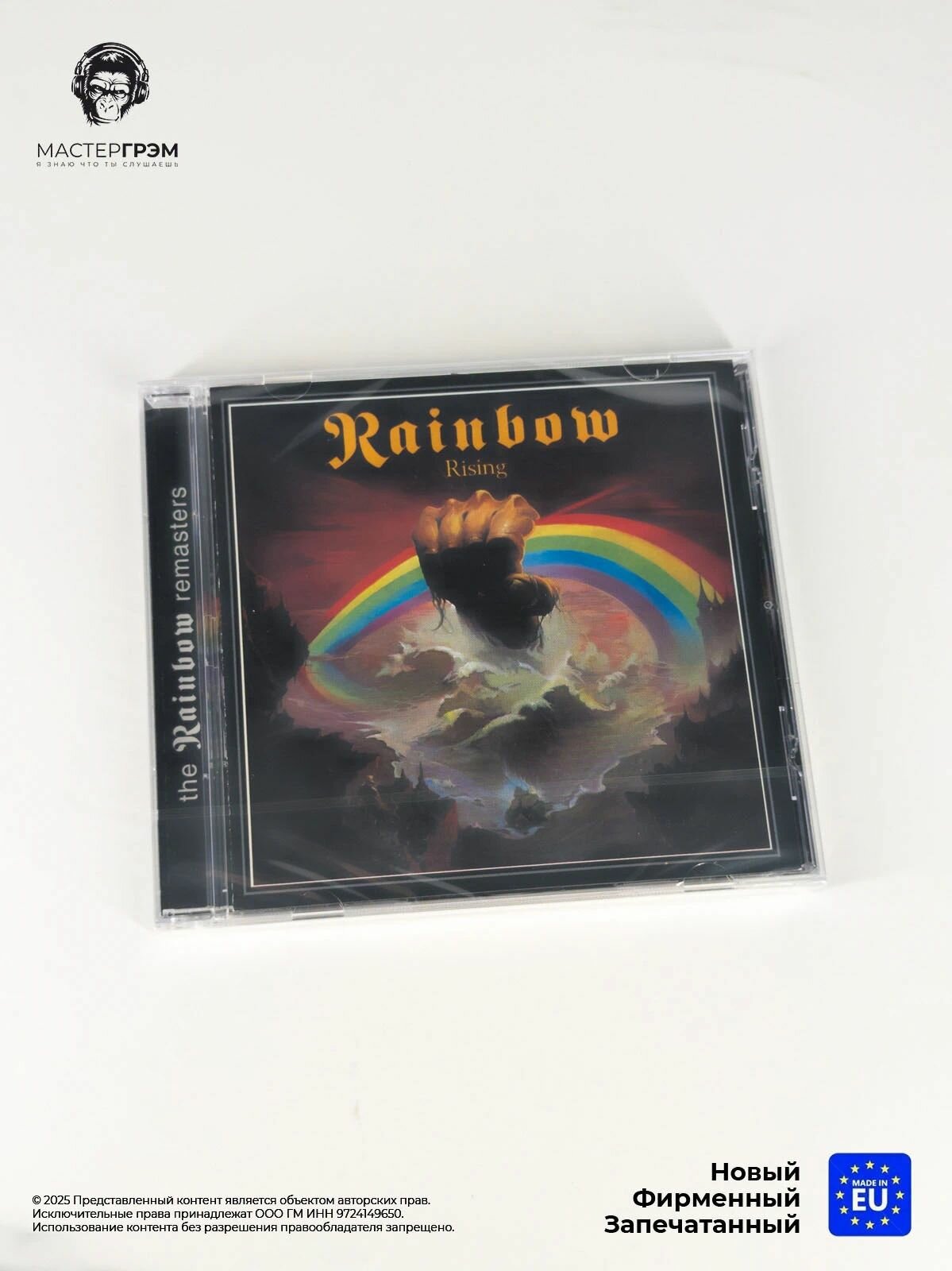 CD диск Rainbow - Rising (CD) 1999, Jewel Case