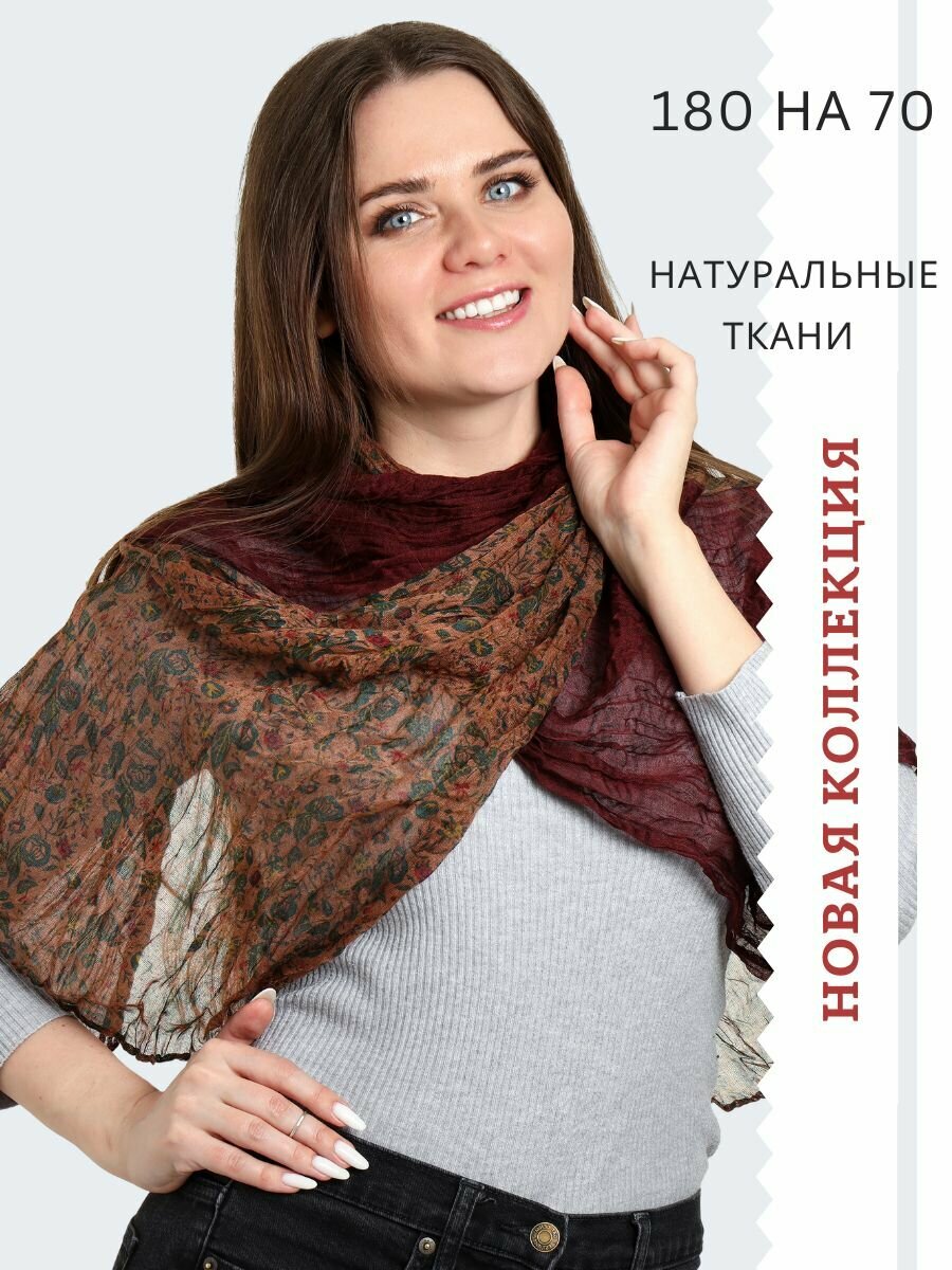 Платок-капюшон