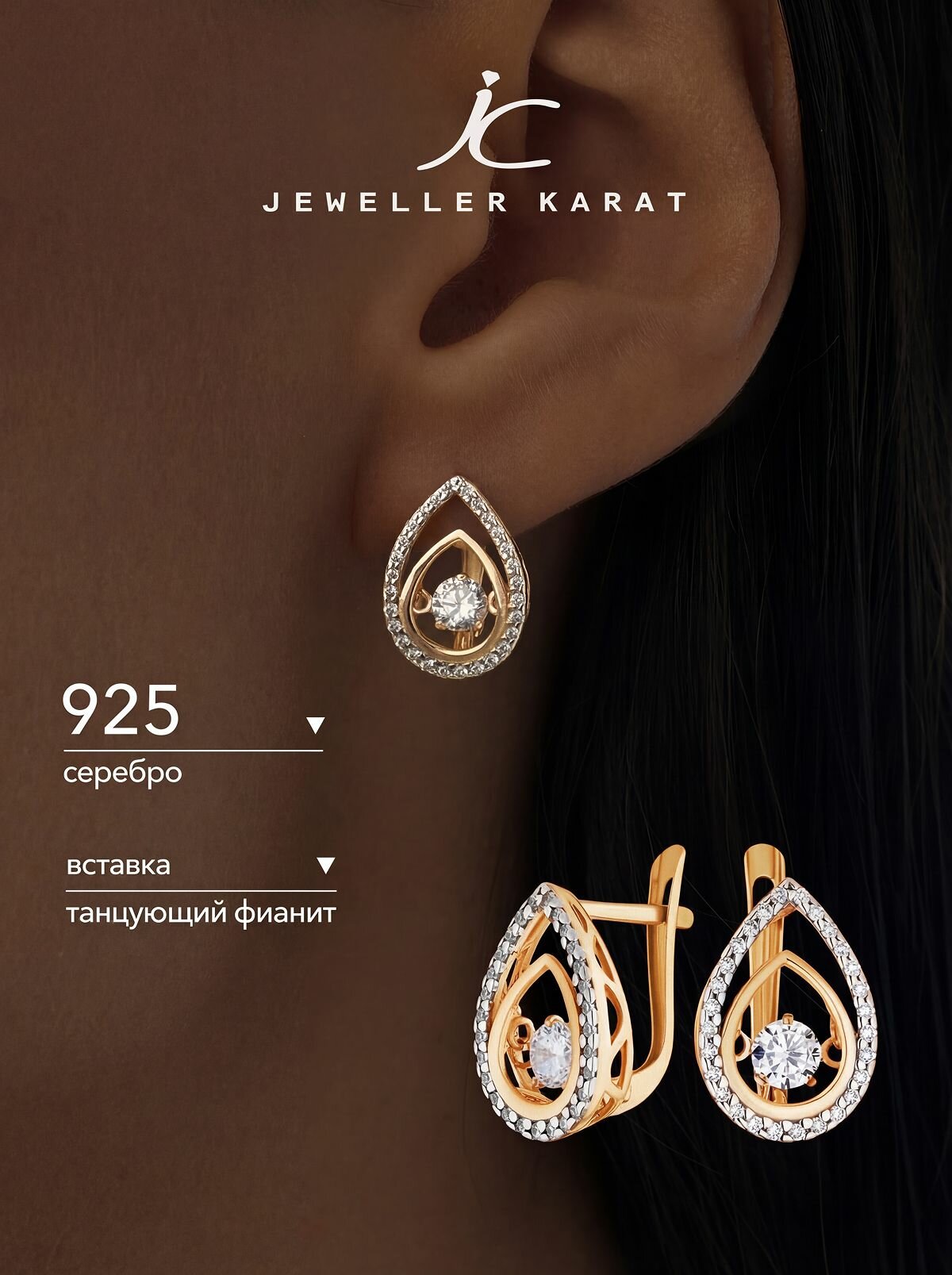 Серьги, 925 проба, фианит