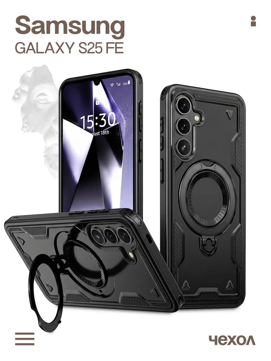 Чехол О'Кейси "Пинтерест", с кольцом для подставки, для Samsung Galaxy S25 FE, черный