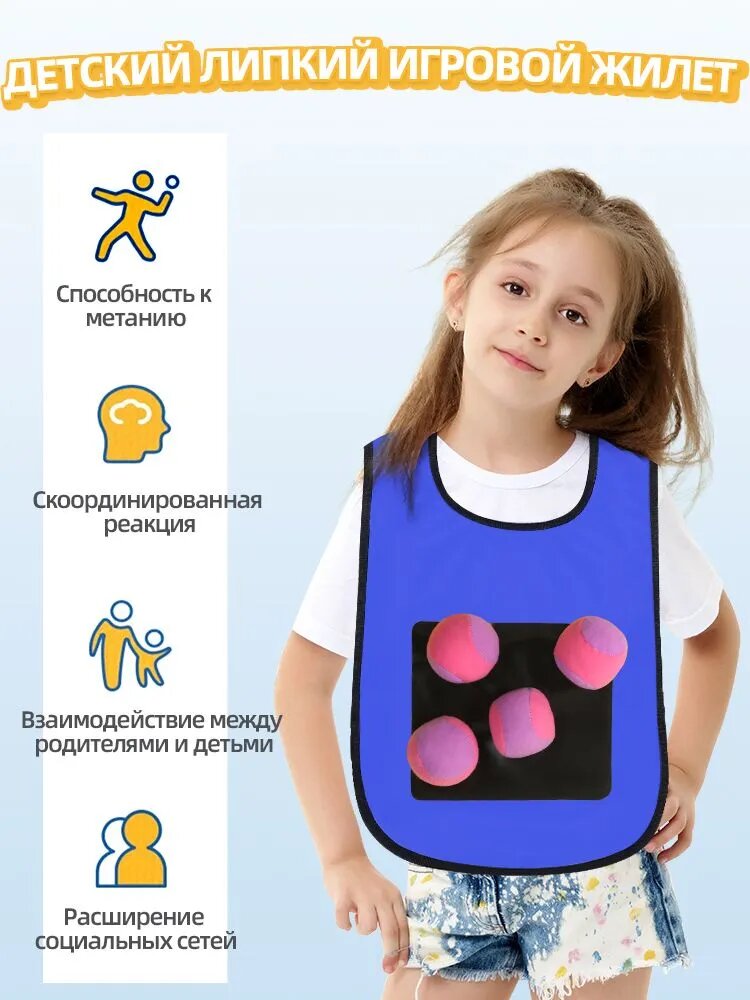 Игры на открытом воздухе для подростков: бросание мяча, прыжки и игры в прилипала, синий