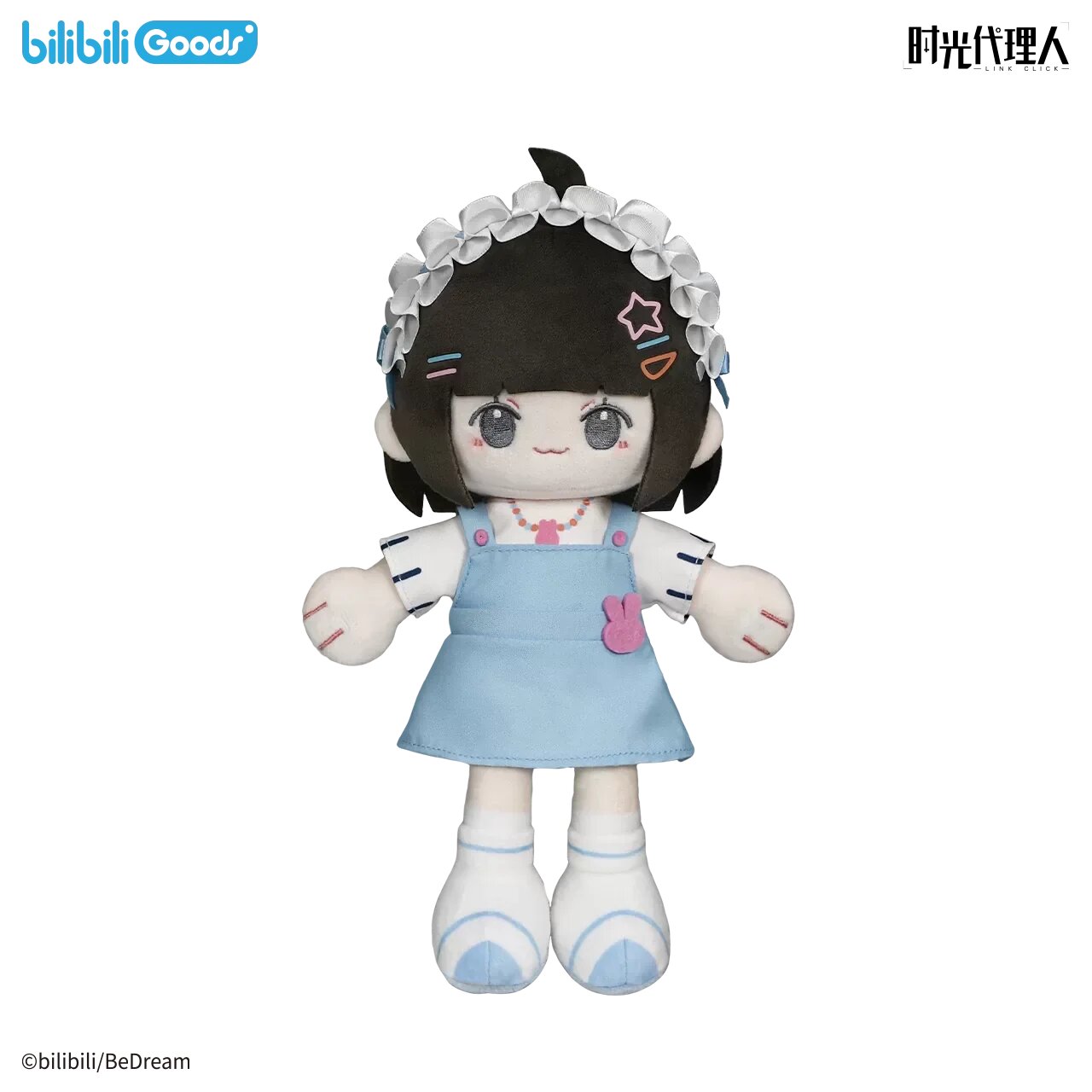 Плюшевая игрушка Link Click из аниме (22 см), bilibili