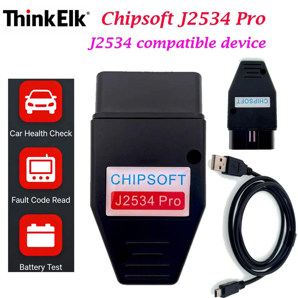 Chipsoft J2534 Pro ChipLoader 1.97.7 для Toyota TIS Techstream 2: диагностический сканер 2-в-1 и инструмент для чип-тюнинга ЭБУ
