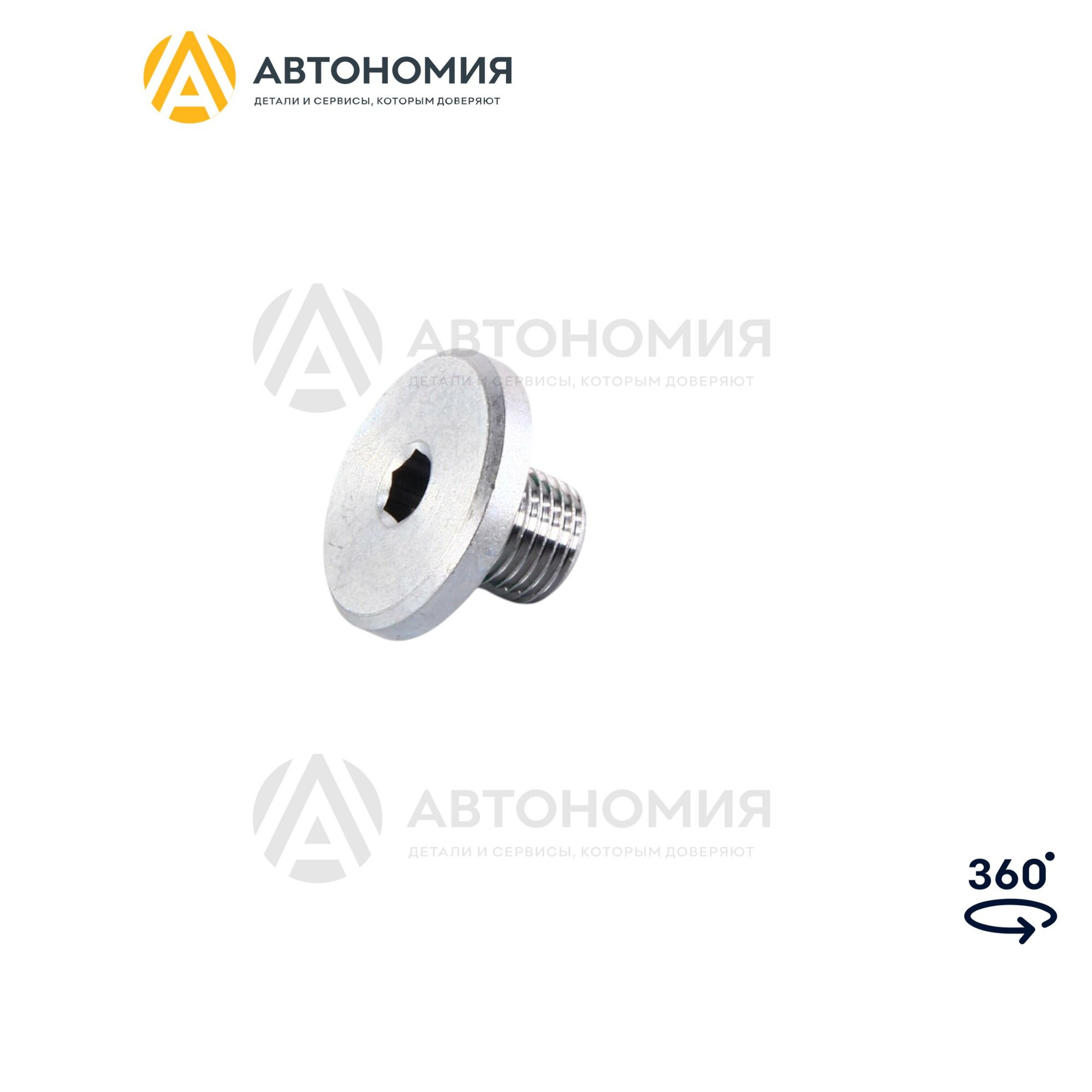 Пробка резьбовая M10x1x10 Porsche PAF 008 973