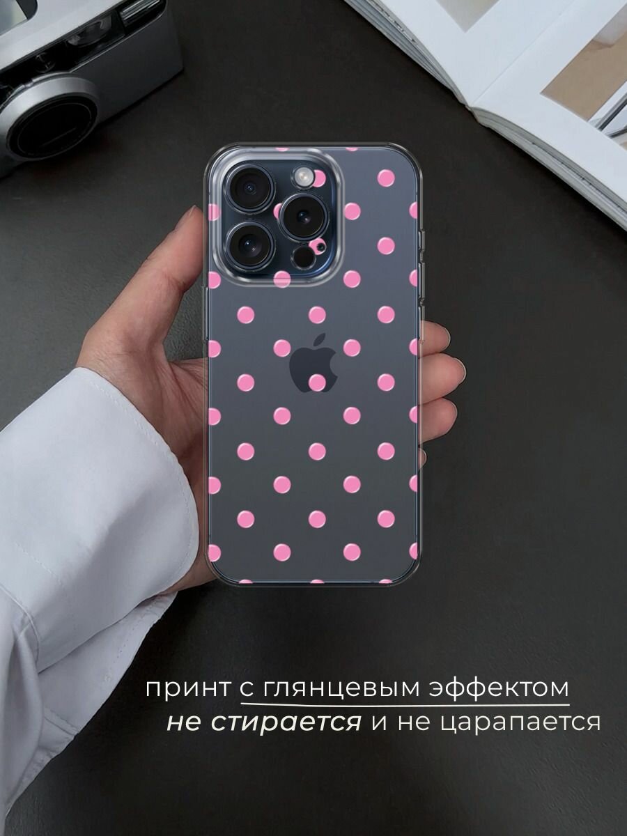 Силиконовый чехол на Apple iPhone 15 Pro / Айфон 15 Про с принтом Узор из точек — фото 1