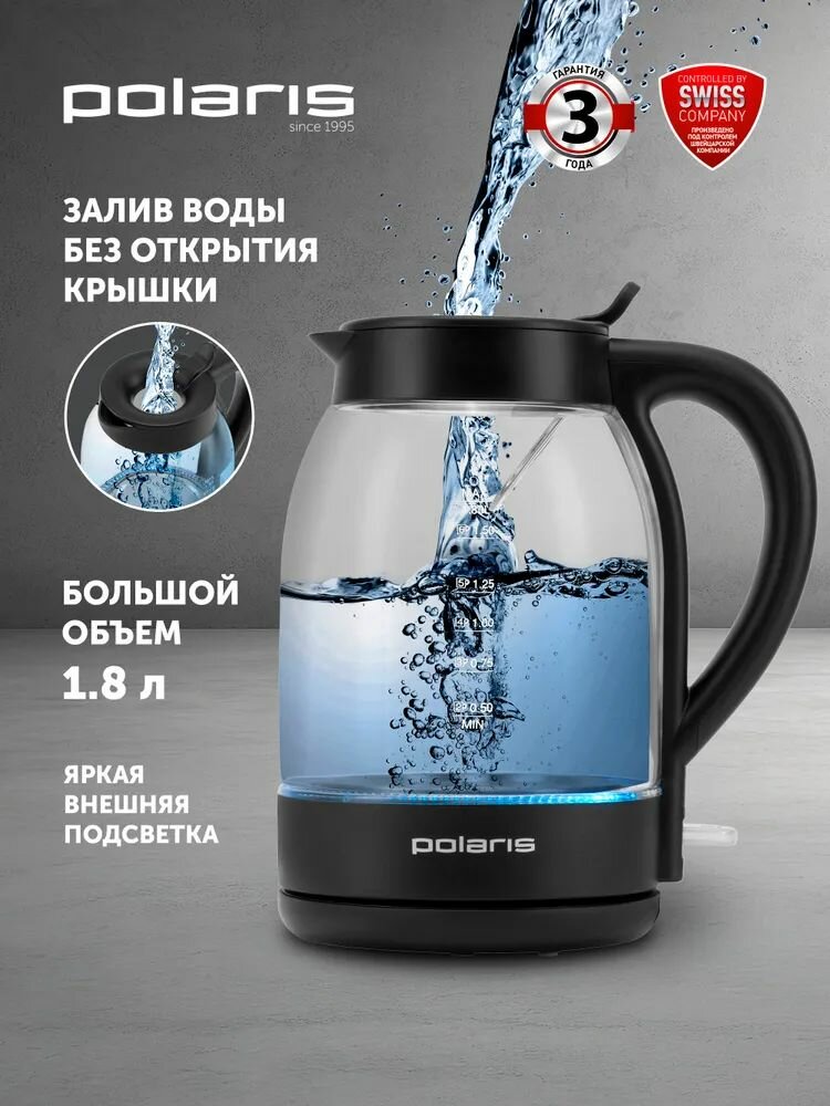 Электрочайник Polaris PWK 1797CGL Water Way Pro черный