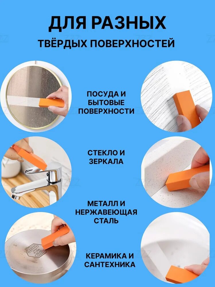 Губка, 1 шт. — фото 1
