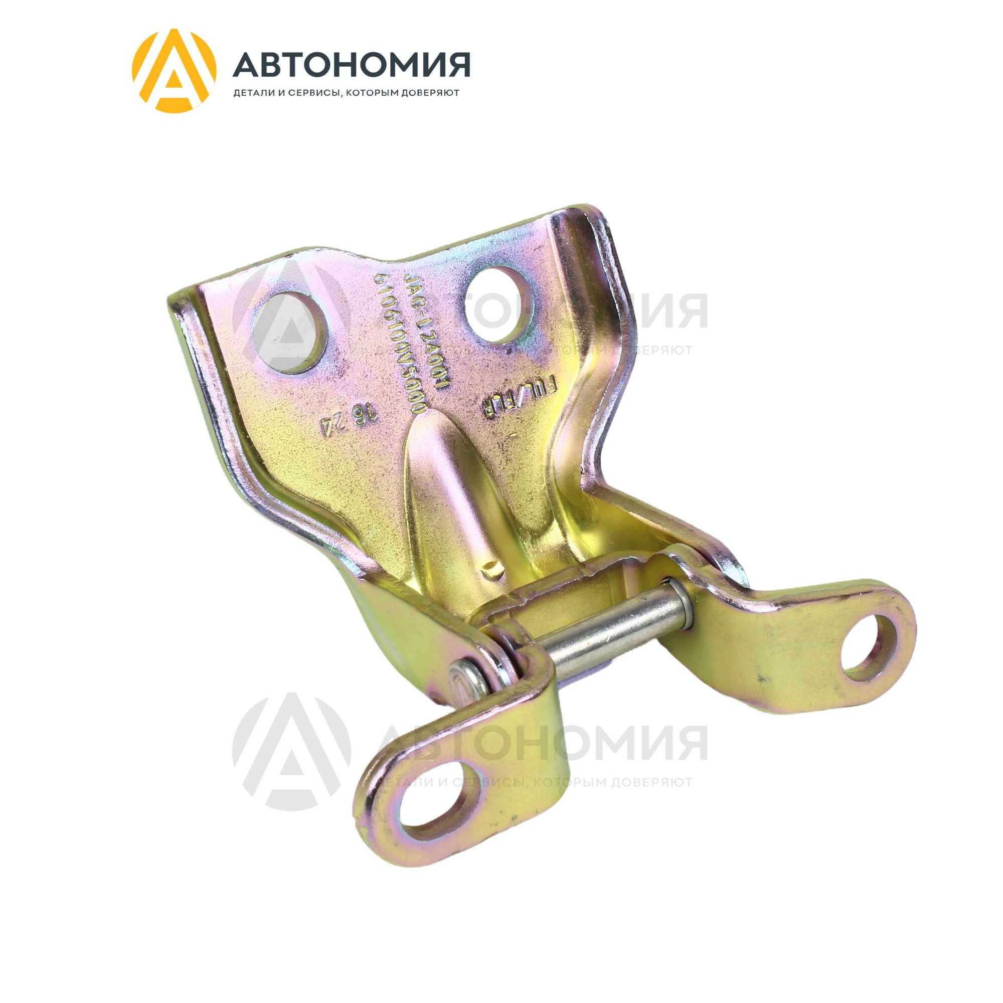 Петля передней левой двери верхняя москвич 3 JS4, J7 JAC 6106100V5000