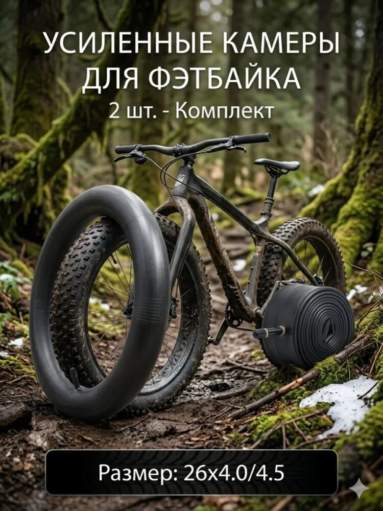Покрышка, диаметр колеса:26 (дюймы)