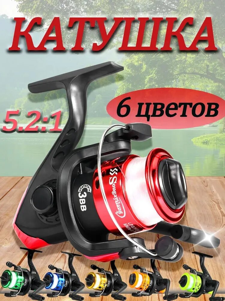 Sougayilang Катушка, диаметр катушки: 40 мм