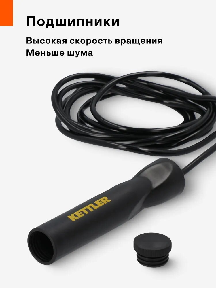 Скакалка KETTLER — фото 1