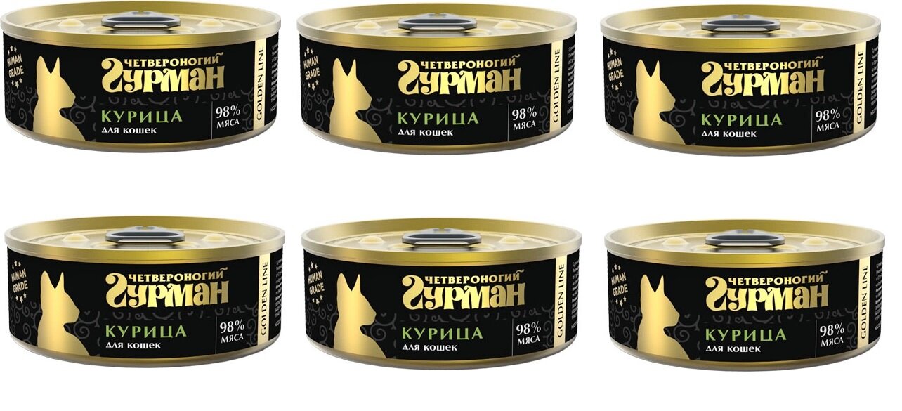 Консервы Четвероногий Гурман для кошек Golden Курица 100г 6шт